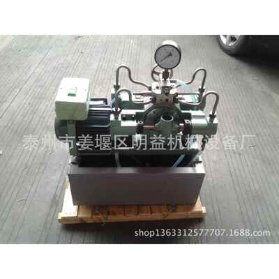 四缸电动试压泵，4DSB-(2.5~80Mpa)电动试压泵，高压电动试压泵