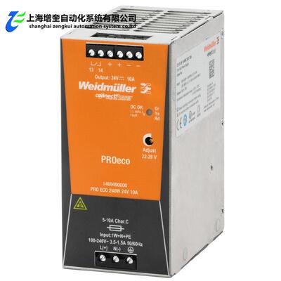 魏德米勒电源PROECO240W48V5A1469590000
