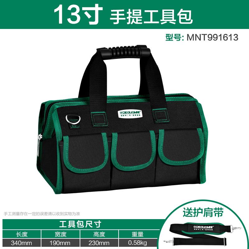 正品美耐电工具包加厚耐磨可携式多功能维特安工装五金工具袋木工