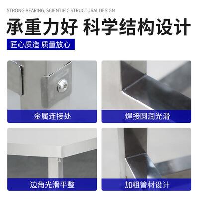 不锈厨房钢工台商用操作GXO可台推车移动脚轮灶作台饭店切菜台静