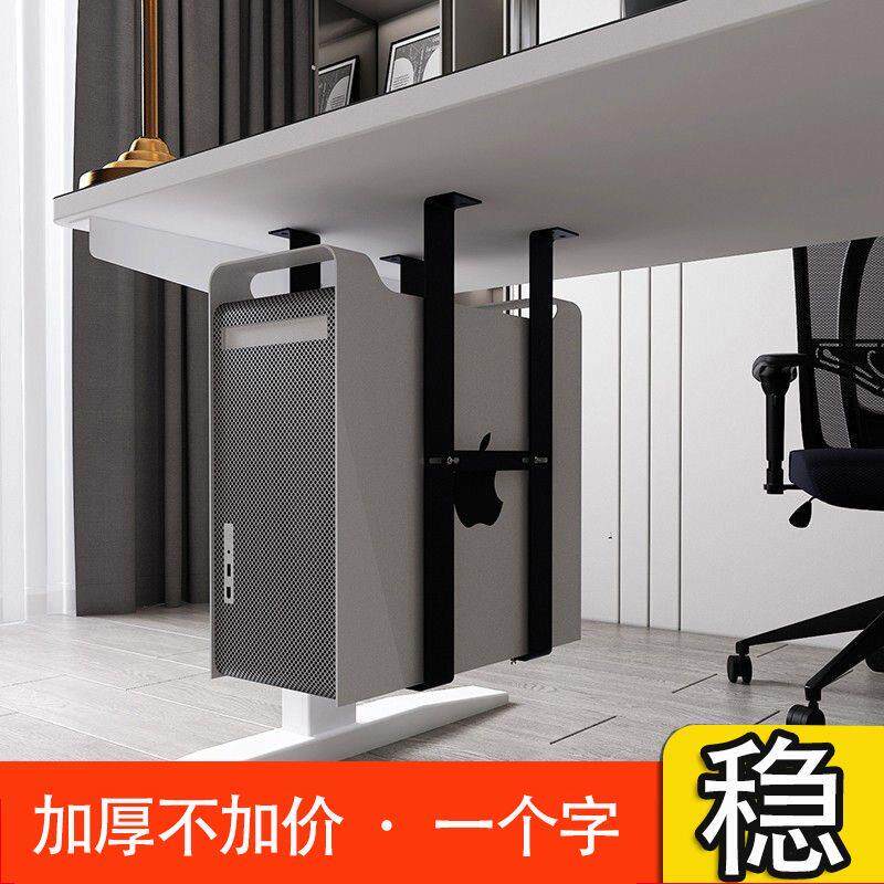 台式电脑主机托架式悬挂托盘办公桌配件吊架固定支架托架壁挂箱托