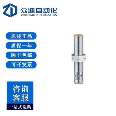 易福门IFS240电感式接近开关IFK3004BBPKG/US-104