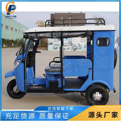 六座电动三轮车 Tuk-tuk遮阳载客三轮车 座驾式三轮景区观光车