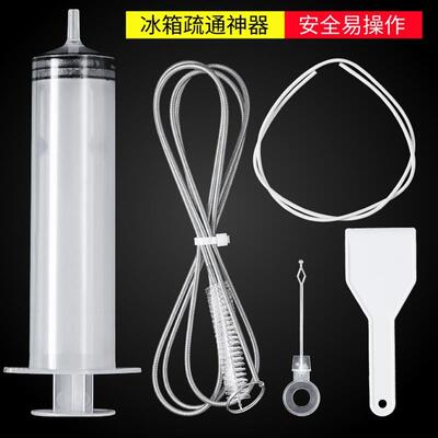 Refrigerator drain hole pipe unclogging tool for clearing ac