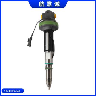 2867147 Y431K05392 康明斯 QSK19 QSK38 QSK50 喷油器