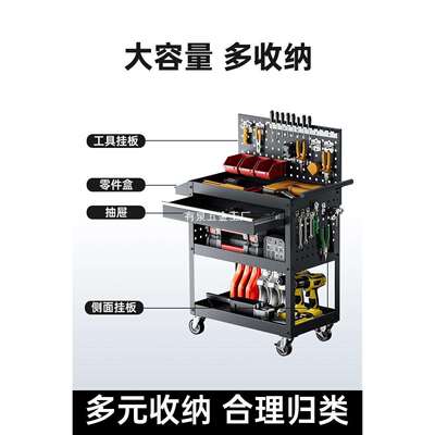 sqzg车间维修工具车汽修抽屉式可移动多功能工具车三层加厚小推车