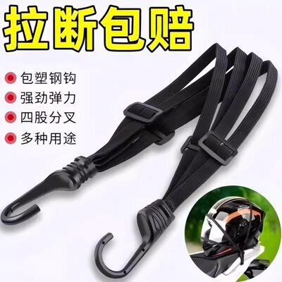 Elastic motorcycle tie-down straps, suitable for securing he