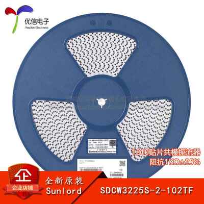 原装SDCW3225S-2-102TF 1210贴片共模滤波器/共模扼流器 阻抗1KΩ