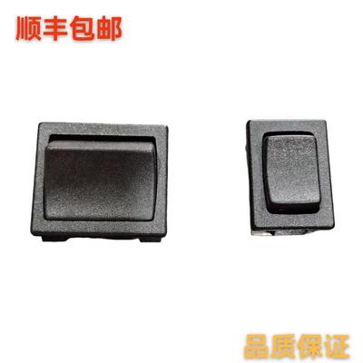 燃烧器 开关按钮 RS310 RS410 RS510 RS610RS810分体式开关