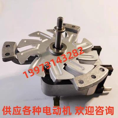 J238-075-7274罩极异步电动机7242上海合愉马达7223烘烤箱鼓风机