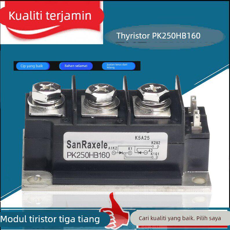 三社可控硅模块 PK250HB160 PK200HB120 PK160F 晶闸管 sanraxele