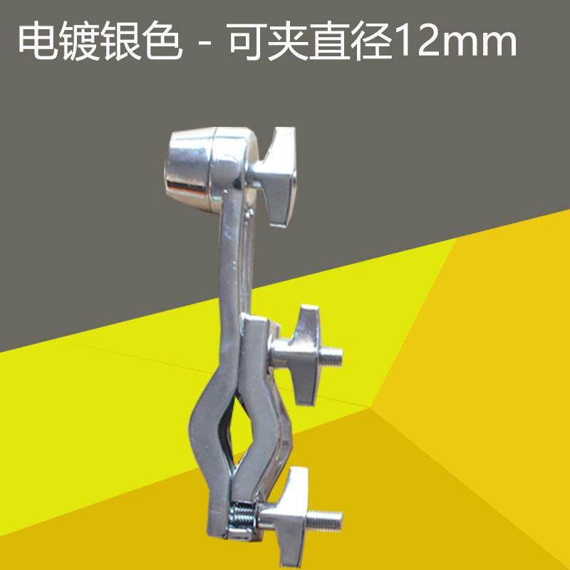 架子鼓镲片拓展夹子合金可调节七鼓手镲支架器鼓架乐器跨境