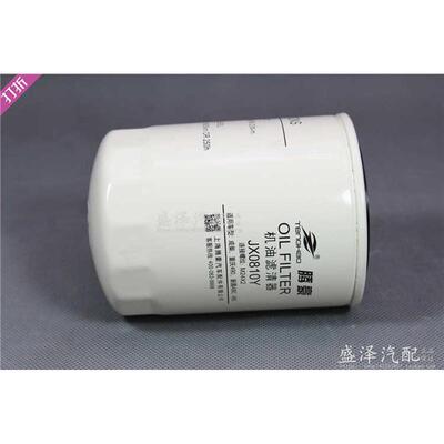 0810机滤08101云内成都新昌490叉车机油滤清器滤芯格