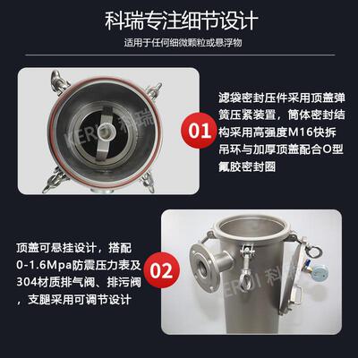 单袋过滤不器化工用器水VVN杂质粗滤过滤可搭配同材质滤操袋作简
