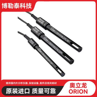 Orion奥立龙013005MD常规水四环电导率电极(K=0.475，1.5米线缆