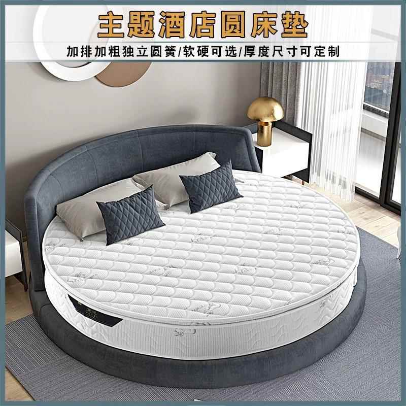 舒酒店主适题房床乳胶床垫 情侣双1圆静音袋装圆形弹簧人床垫