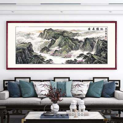安居福地办公室装饰画山水风景挂画客厅墙靠山图沙发背景画聚财
