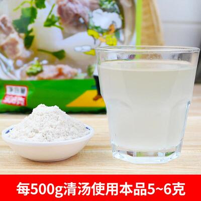 万利上等清汤骨头汤沙县小吃调料高汤粉扁食调馅料火锅汤底料908g