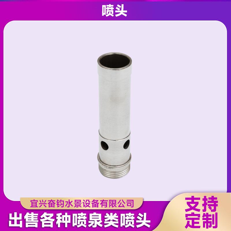 不锈钢喷喷泉涌头菇景观水景景观喷头全套转向泉庭院户外924蘑鱼