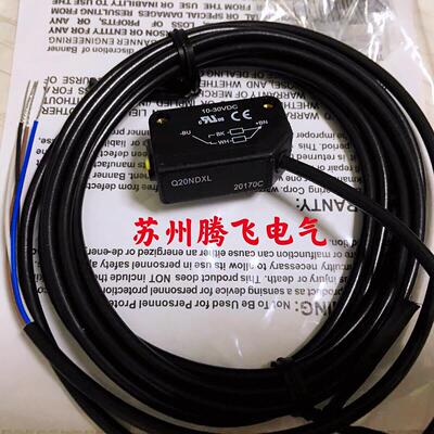 Q20ND Q20PD Q20NDL Q20PDL Q20NDXL Q20PDXL 原装邦纳光电感应器