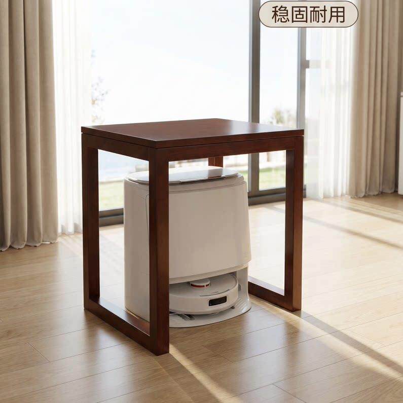 实木扫地机器人置物架简约落地式大容量稳固耐用收纳架多功能