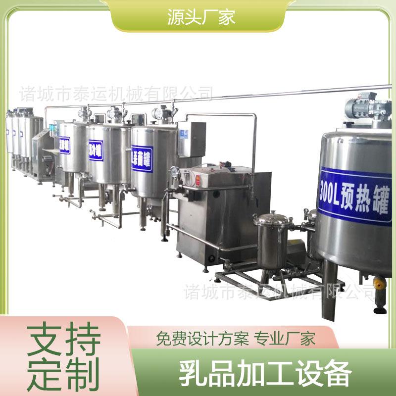 小型乳品加工流水线设备酸牛奶加工设备厂家调配奶复合乳生产线