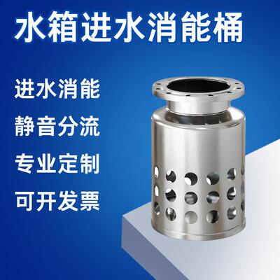 水压消减N桶水泵站中间PXZ加D压站150-D消N250冲击吸收能器水箱消