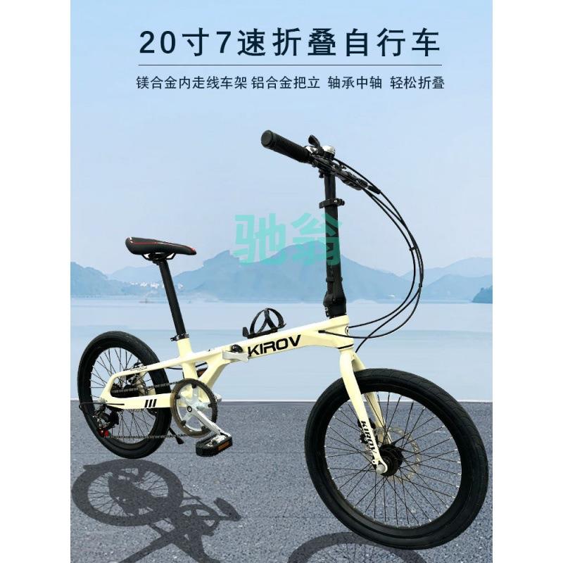xsz20寸镁合金折叠车7级可折叠轻便变速通勤休闲城市自行车复古单