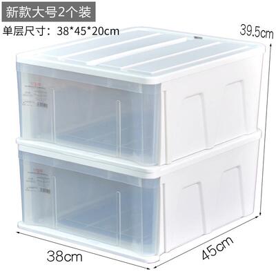 高档超收大号衣柜衣服收纳箱多层抽屉式收纳箱整塑料柜纳子理箱内
