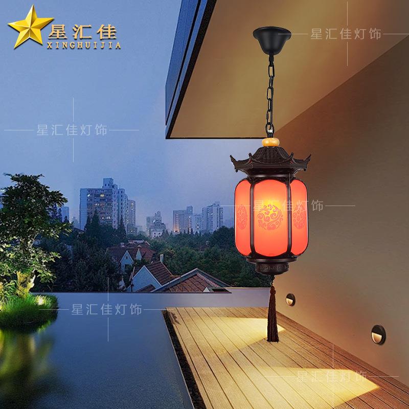 庭院吊灯户外防水新中花园大门太口阳台亭子走XHJ-TY61式屋廊檐阳
