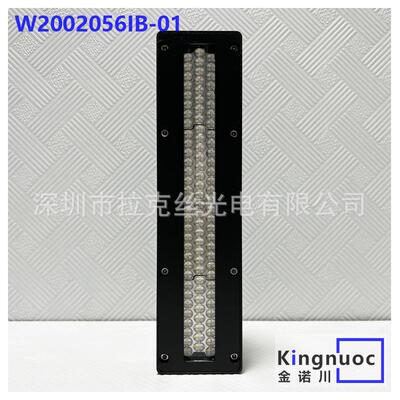 大功率UVLED灯适用柯尼卡1024i KM512理光G6G5打印机卷材机喷绘机