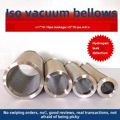 ISO63 ISO80 ISO100真空波纹管304不锈钢配件 NW系列柔性快装软管