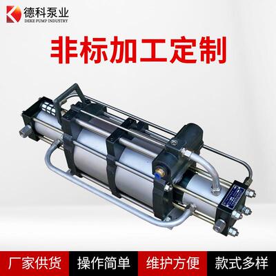 机德科气动增压设备加空244气驱动密闭性检操测实验氧气压流量大