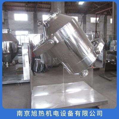 三维混合机SYH-400全容积400L304材质混合时间控制
