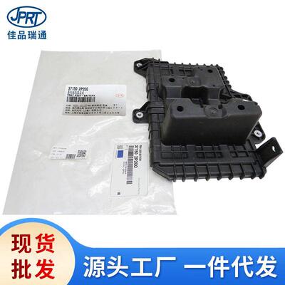 适用于现代起亚电瓶底座蓄电池托盘总成37150-17100 37150-2P200
