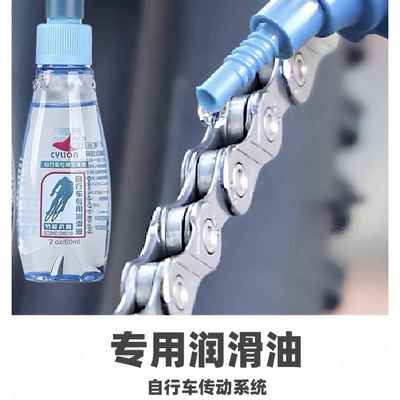 dahon大行折叠自行车炼条油p8单车润滑油bya412自行车炼条油