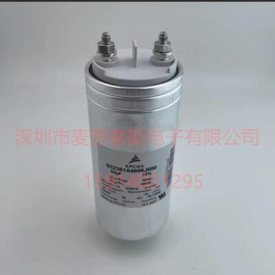 B32332I6156J080 15uF 450VAC 印度进口EPCOS电机启动 运行电容