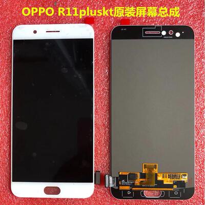 适用于 r11pluskt原装屏幕总成 r11plusK原厂纯拆机PKT带框