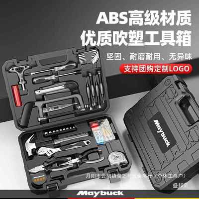 多功能大工具箱家用手动修五金应车UTR载电工急组合维套装家全装