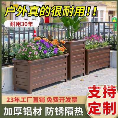 铝合金花箱花盆道路金属景观种植箱隔断仿木纹户外庭院花槽阳台