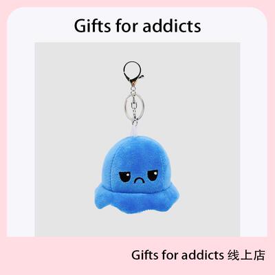 Gifts for addicts翻转表情小章鱼毛绒公仔书包挂件钥匙扣包挂件