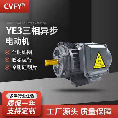 YE3三相异步电动机YE3-250M-4极电机380V55KW1480r/min马达