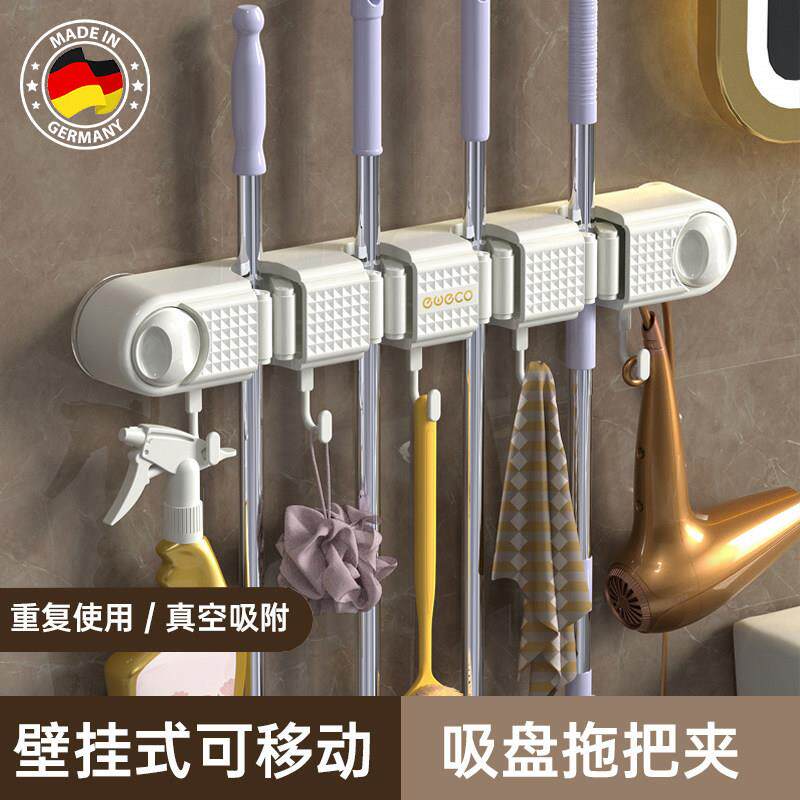 德国吸盘拖把壁挂夹卫生间浴室免打孔门后扫把挂钩固定置物架收纳