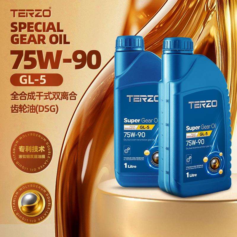 泰泽厂家直销GL-5齿轮油75w90手动变速箱油自动变速箱油1L