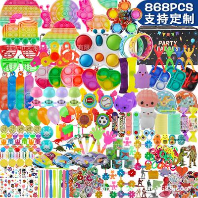 868Pcs/Lot Kids Birthday Party Fun Toy Party Small Gift Part