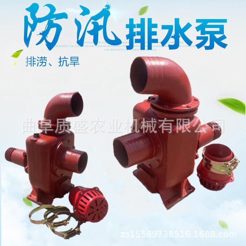 农用灌溉自吸排水泵 拖拉机后传动轴排灌设备3寸4寸柴油机自吸泵