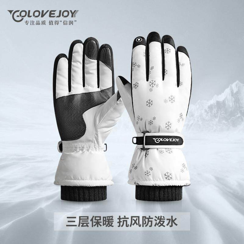 冬季手套骑车滑雪保暖手套加绒加厚加绒皮防滑耐磨触屏手套女士
