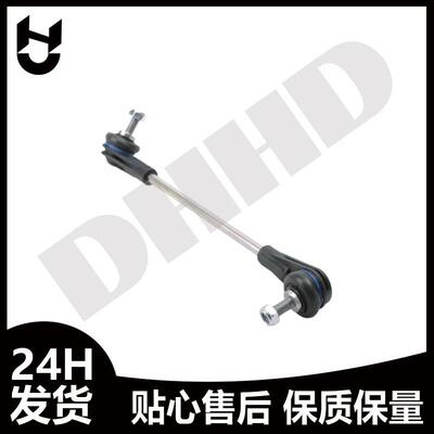 适用3系F30 1系F20 2系F22 4系F32 3系F35稳定杆吊杆31306792211