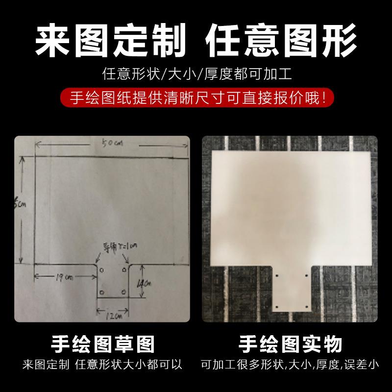 透明亚克力板有机玻璃pc板印刷折弯打孔cnc激光雕刻切割抛光加工