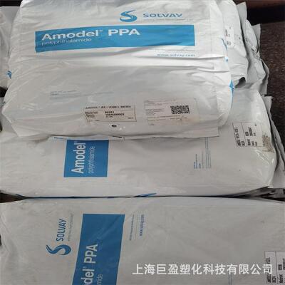 PPA世索科AS-4133HSNT. AS-1933HS BK324聚邻苯二甲酰胺PPA树脂